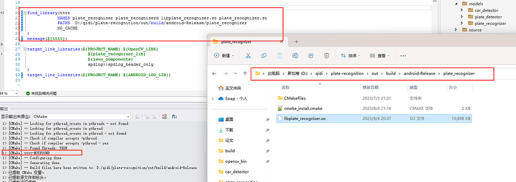 find_library cannot find .so when cross-compiling ARM under Windows ... find_library cannot find .so when cross-compiling ARM under Windows ...